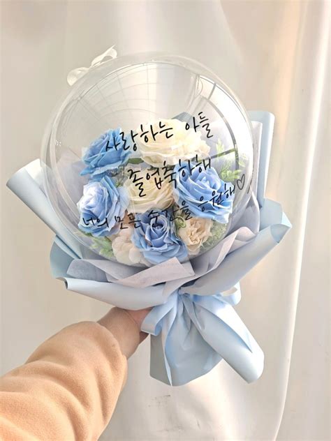 울산북구꽃집 사랑하는 아들의 졸업식 꽃다발💙 네이버 블로그