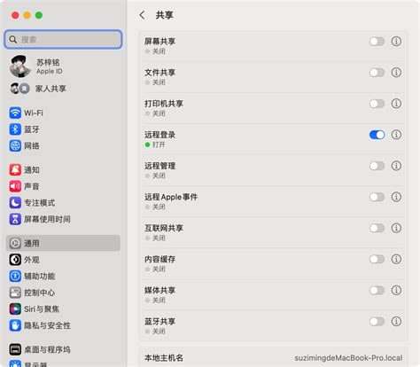 Mac M1m2 Hadoophbase 环境搭建