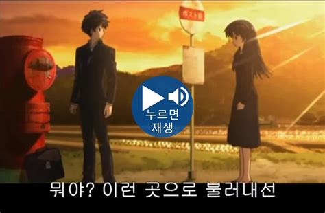 심각하고 진지한 신인데 웃긴 장면 오덕양성소 에펨코리아