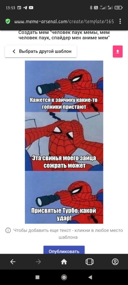 Создать мем мемы человек паук мем бинокль мем человек паук Картинки Meme