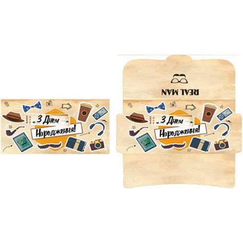 Листівка конверт для грошей З Днем Народження 59133 Ціна в Сlipka