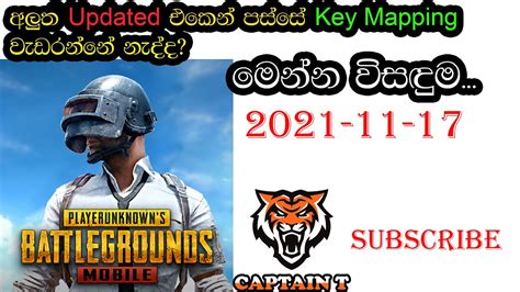 pubg mobile gameloop keymapping fix 2021 update එකන් පස්සෙ keymapping