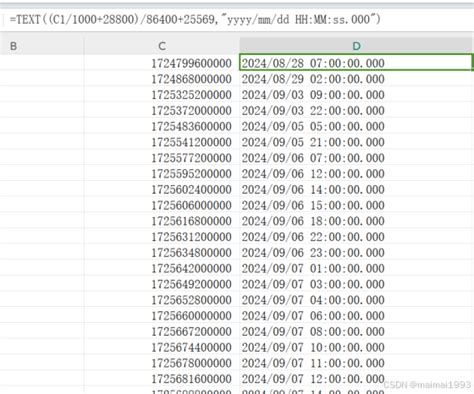 Excel 时间戳与日期转换excel转换时间戳函数 Csdn博客