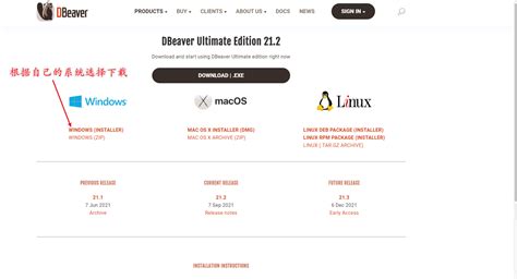 Dbeaver Ultimate 212 使用方式 Gqzdev 博客园 Dbeaver Ultimate 212 使用方式 Gqzdev 博客园
