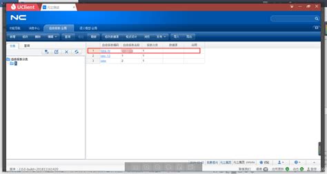 Nc65报表开发nc65 Baobiao Csdn博客