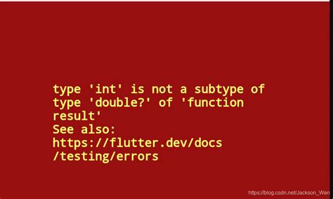 Flutter报错 Type ‘double‘ Is Not A Subtype Of Type ‘int‘或type ‘int‘ Is