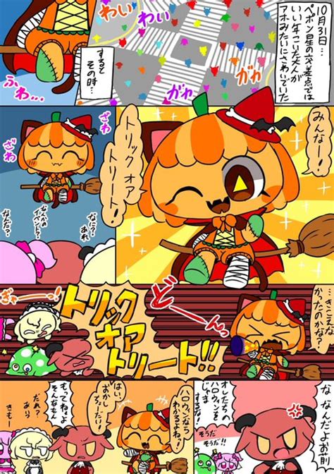 ハロウィンなので昔描いたハロウィンの漫画です 今見ると色々と酷すぎる ぺぽよ さんのマンガ ツイコミ仮