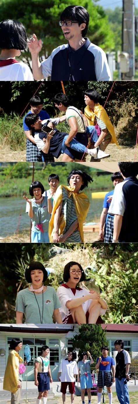 유재석 이미주 비키니 사진 보정 언급 건물 다 휘게 만들어 폭소 헉스