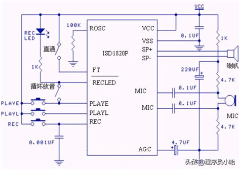 Stm32语音播报模块简单好用的isd1820语音录放芯片 Csdn博客