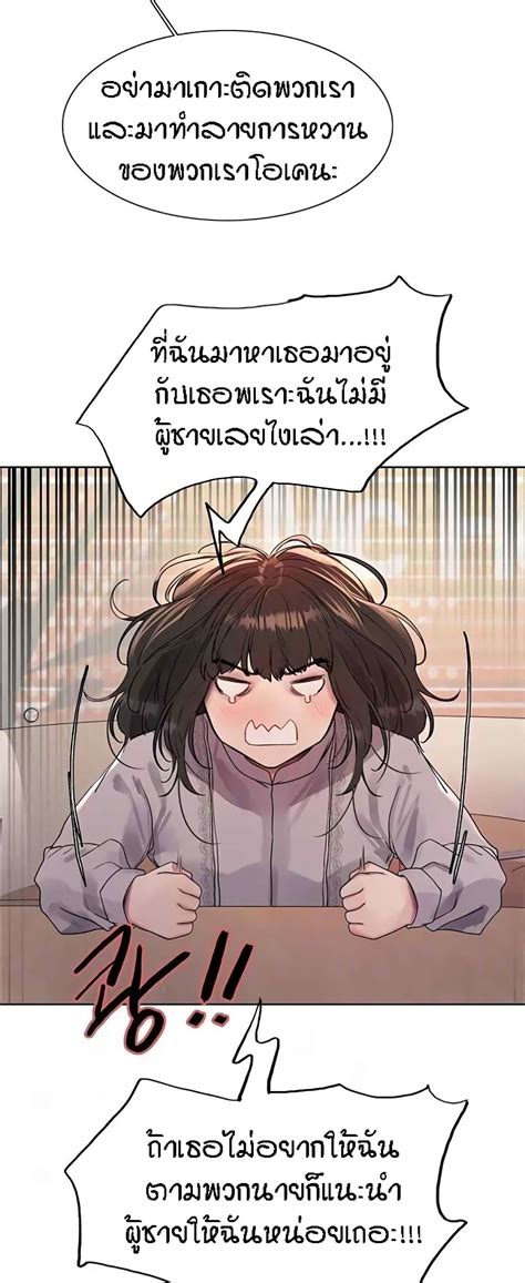 Sex Stop Watch Th Niceoppai