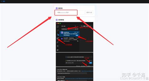 【vscode】堪比gitlab、copilot的vscode Codemoss国内代码智能补全工具：全面讲解教程 知乎