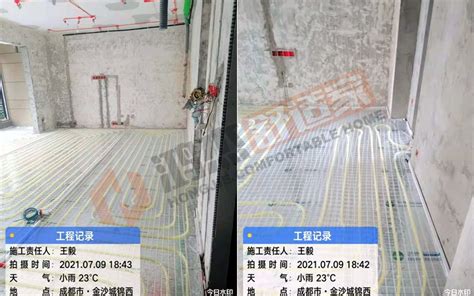 金沙城锦西观棠1 1 6 德国威能地暖安装施工案例 成都日立中央空调 成都地暖暖气片 成都暖通安装公司