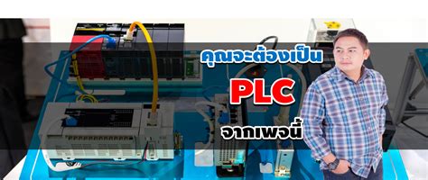 Arduitronics Arduino Project เกี่ยวกับการวัด Temperature Facebook