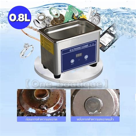 สแตนเลส 0 8l เครื่องทำความสะอาดอัลตราโซนิก เครื่องล้างแว่นตา เครื่อล้างแว่น ด้วยการจับเวลาและ