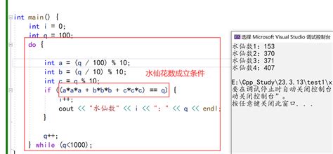 C基础入门1c入门教程 Csdn博客