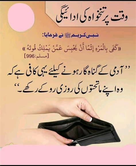 Faiza Qureshi Posted On Linkedin