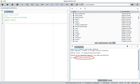Installation — Labtools3 11318 Documentation