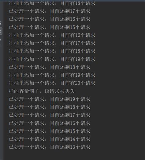 漏桶算法和令牌桶算法令牌桶算法和漏桶算法 Csdn博客