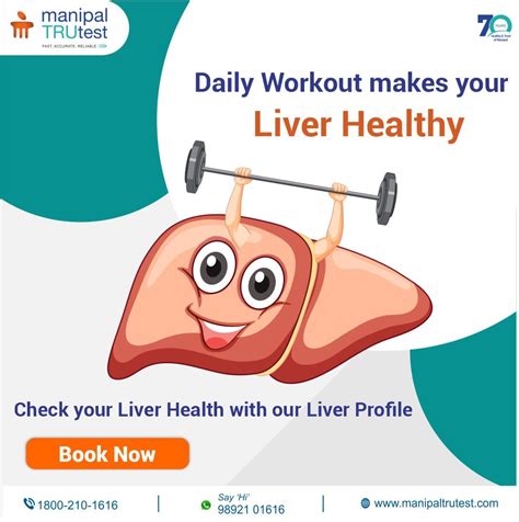 Manipal Trutest On Linkedin Pathology Labs India Diagnostic Centers