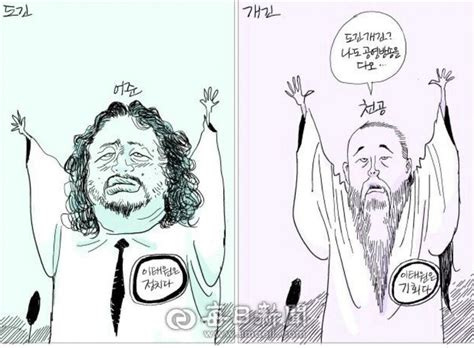 뉴공 Vs 천공  Mlbpark