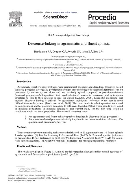 Pdf Discourse Linking In Agrammatic And Fluent Aphasia