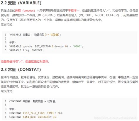 Vhdlbasegrammervhdl Attribute Csdn博客