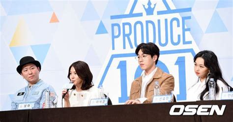 사진 프로듀스 101 시즌2 보아 국민 프로듀서 대표