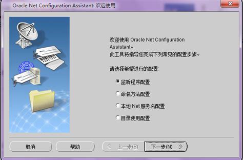 oracle系列 第五篇 PLSQL连接本地的Oracle数据库 Hongten 博客园