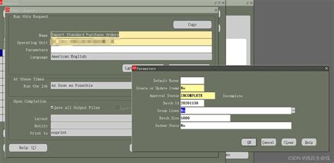 oracle ebs po模块提交导入标准采购订单请求报错 ebs没有设采购员运行mrp会报错吗 csdn博客