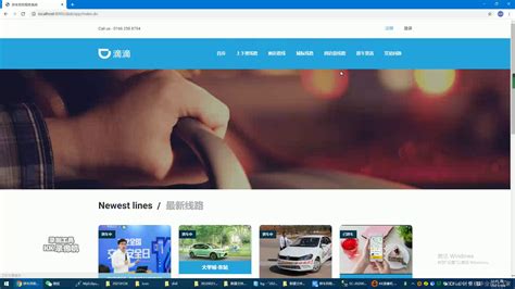 基于java的自助拼车系统java实现自动排车 Csdn博客