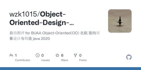 GitHub wzk1015 Object Oriented Design Autotest 自动测评 for BUAA Object