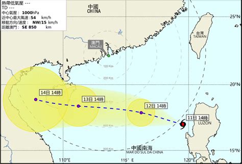 熱帶氣旋料進入本澳800公里範圍內 氣象局考慮發一號風球 澳門力報官網