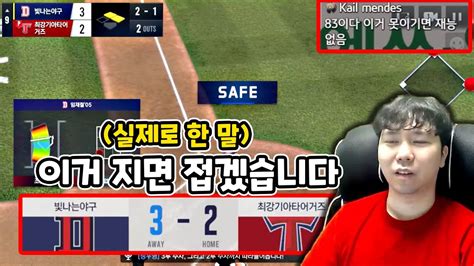 한번만 더 기회를 주세요 Youtube