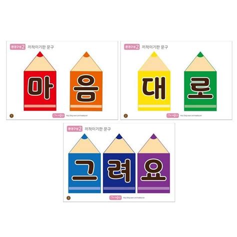 만들기에 있는 핀