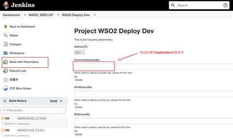 部署 View Docker