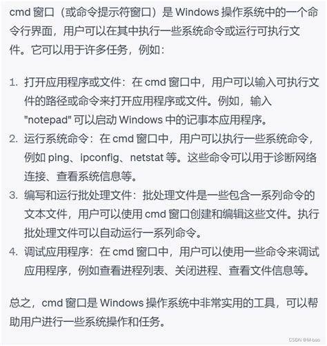 初探java：从cmd窗口开始 Csdn博客