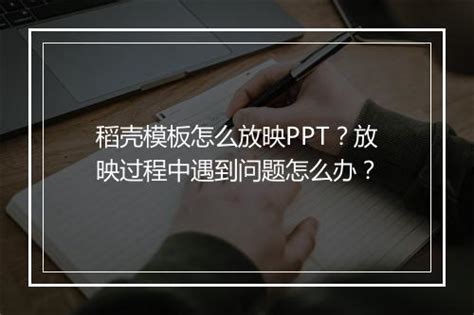 Ppt里如何直接插入罗马数字？罗马数字插入方法有哪些？ 8104办公软件