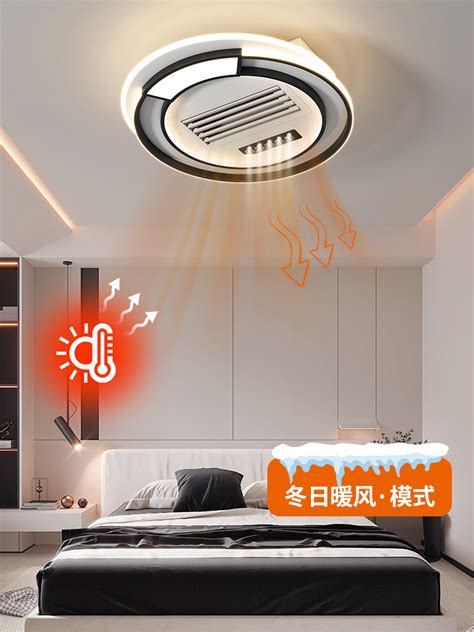无叶风扇灯新款客厅静音简约创意智能一体隐形全光谱卧室餐厅灯具 虎窝淘
