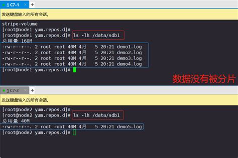 Glusterfs（gfs）分布式文件系统 Csdn博客