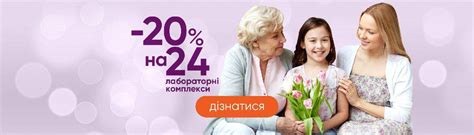 Centrolab медична лабораторія Центролаб