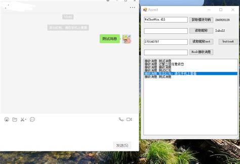 Net实现inlinehook Csdn博客