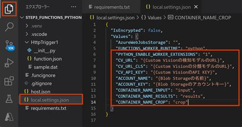custom vision 物体検知モデル⇒画像切抜き⇒分類モデルを自動化する azure functions（python） azurefunctions qiita