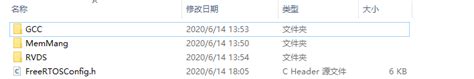 Stm32f4基础工程移植freertosstm32f4移植freertos Csdn博客