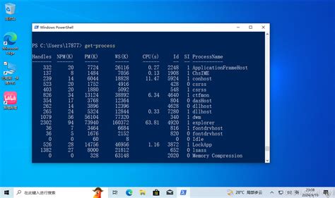 Powershell脚本教程（一）powershell教程 Csdn博客