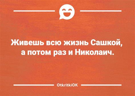 Картинка с шуткой про возраст Скачать бесплатно на
