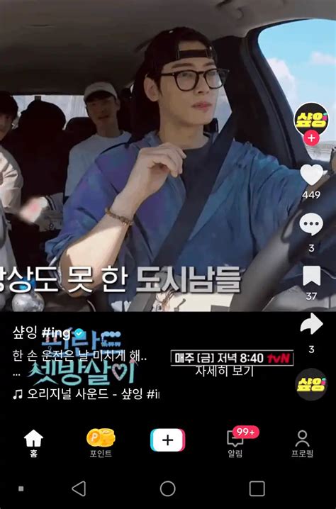 한손으로 운전하는 차은우 여심 저격했어요 팬플러스 커뮤니티