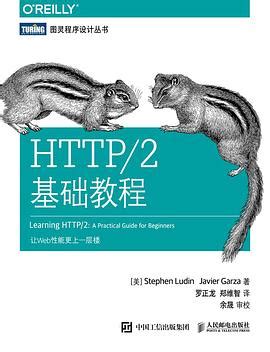 UNIX网络编程 卷 套接字联网API第 版 pdf epub mobi awz 高清版 带目录Kindle版 多看精排版下载 IT熊猫 计算机书籍下载