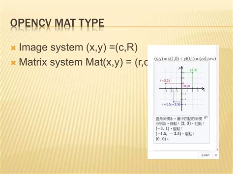 Opencv Affine Matrix Operation Pptx