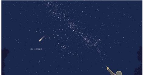 ‘파우스트 재해석한 그림동화 악마 개와 소녀의 우정 어린이 책