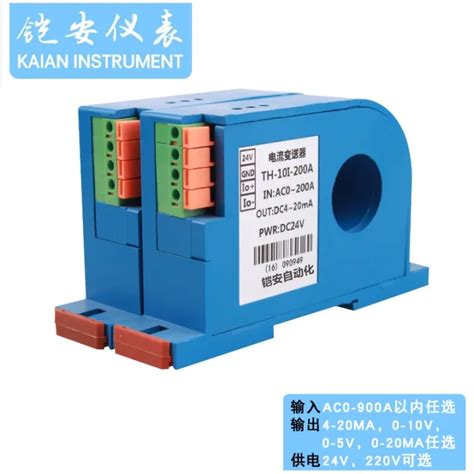 Perforated AC Current Transmitter Single Phase Current Sensor Output 4 20mA Transformer Voltage